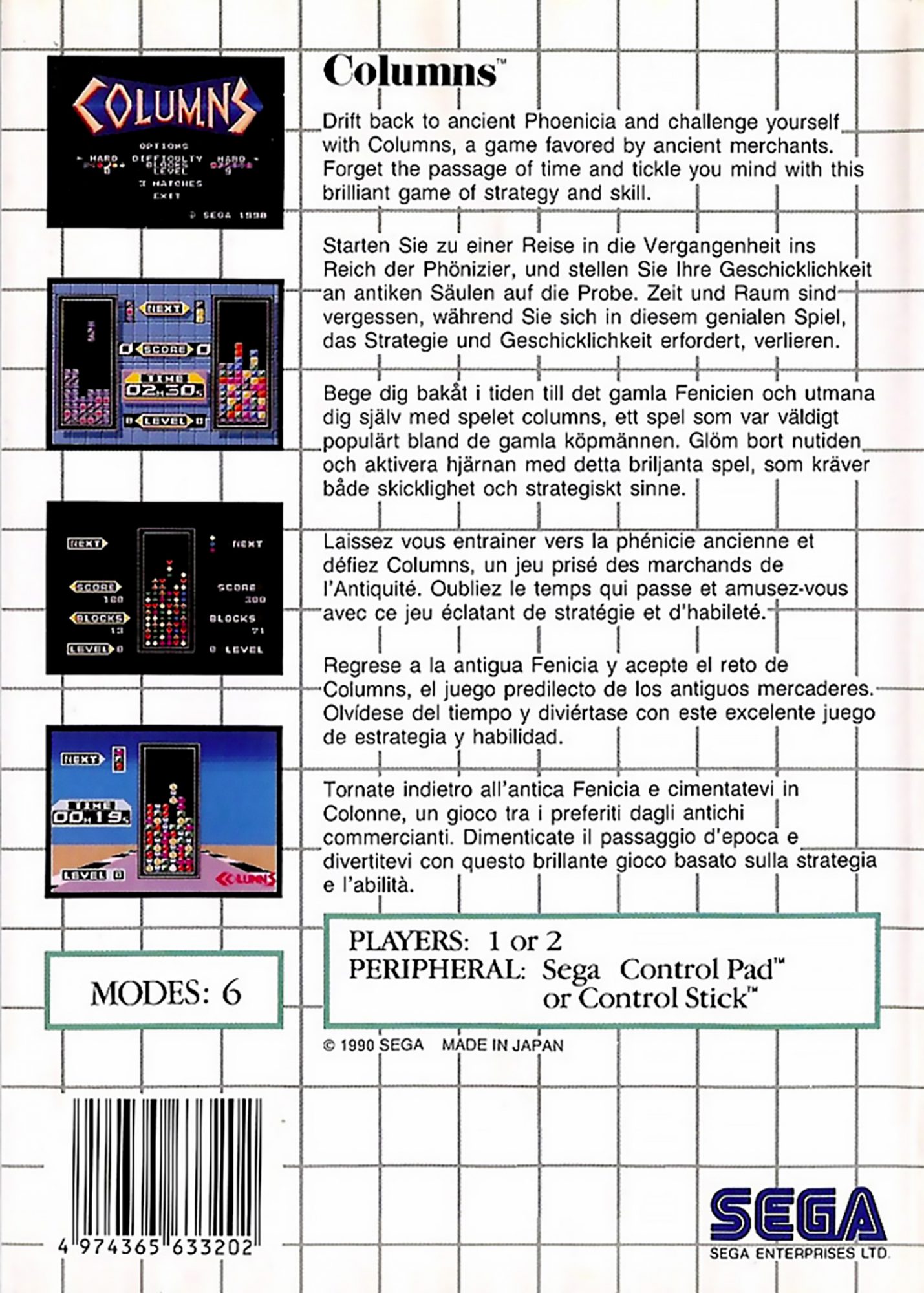 Columns (Master System) - Gaming Zone [@] JeanWich.com