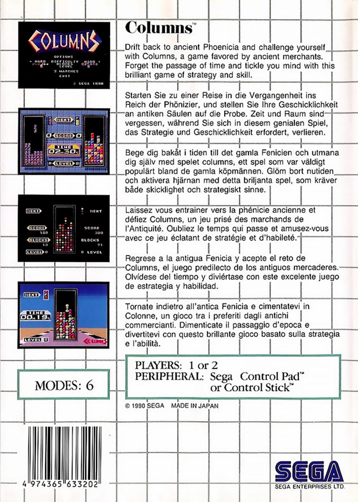 Columns (Master System) - Gaming Zone [@] JeanWich.com