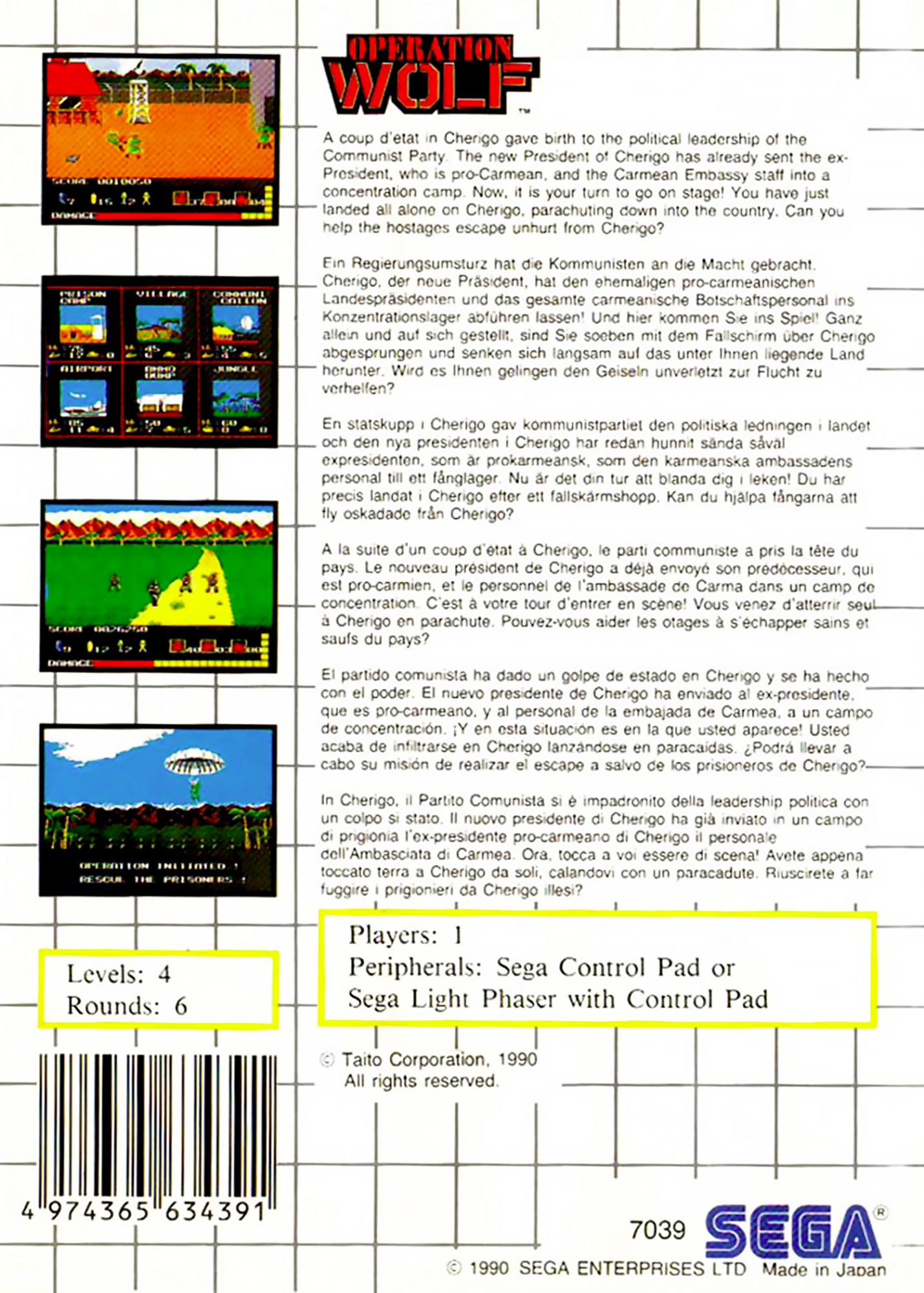 Operation Wolf (Master System) - Gaming Zone [@] JeanWich.com