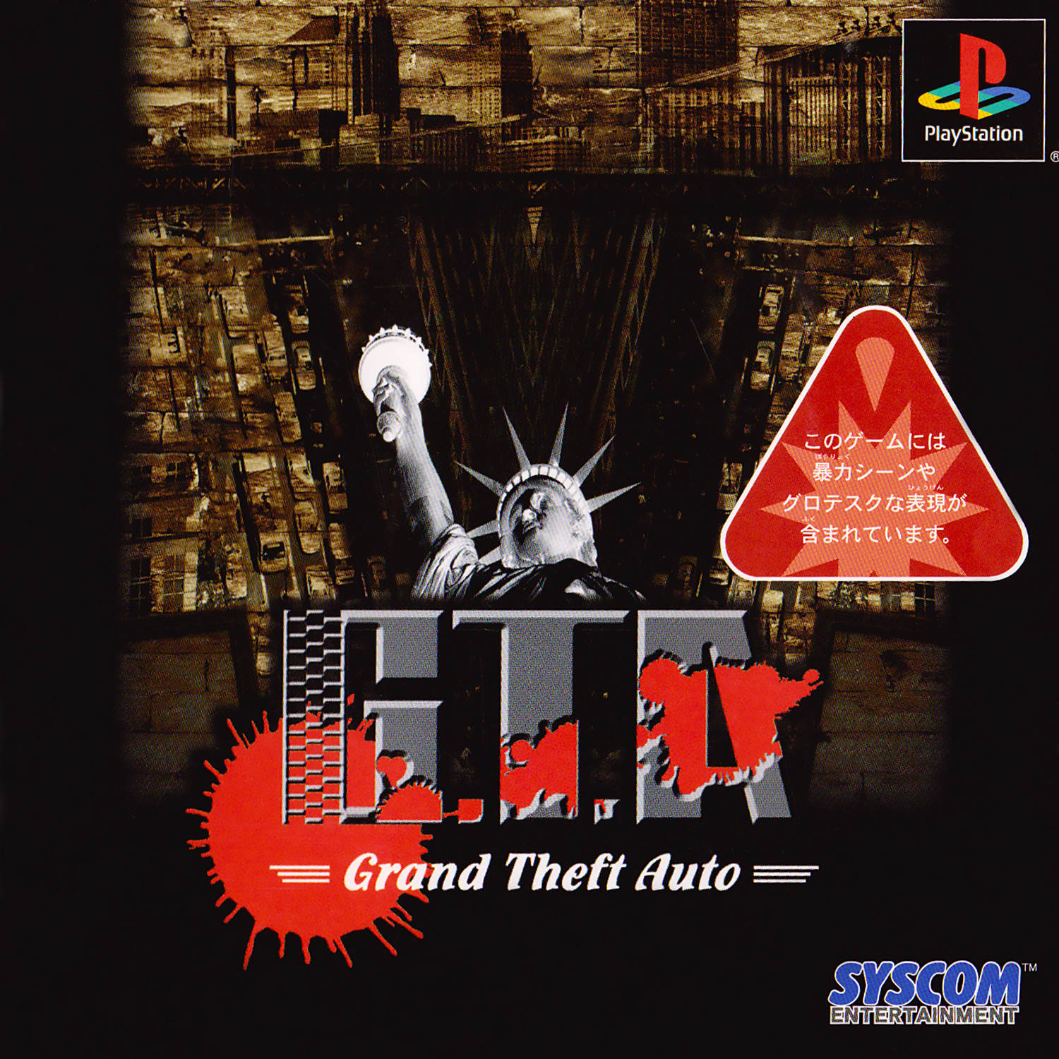 Grand Theft Auto (Playstation / JP) - Gaming Zone [@] JeanWich.com